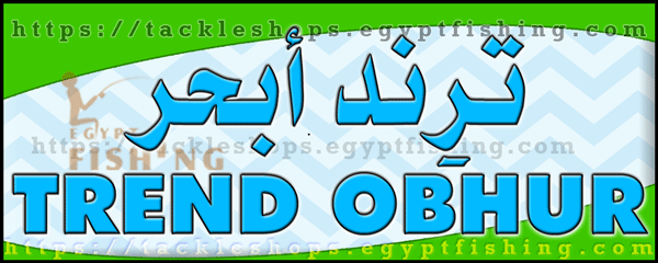 Najm Obhur Sea Charters & Fishing, Obhur South, Jeddah